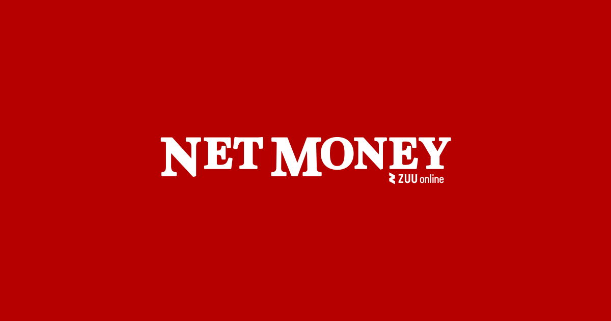 NET MONEY（ネットマネー）｜個人投資家のための経済金融メディア