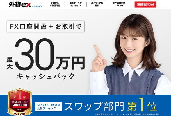 初心者におすすめのFXデモトレードアプリ3選！練習するならコレ！