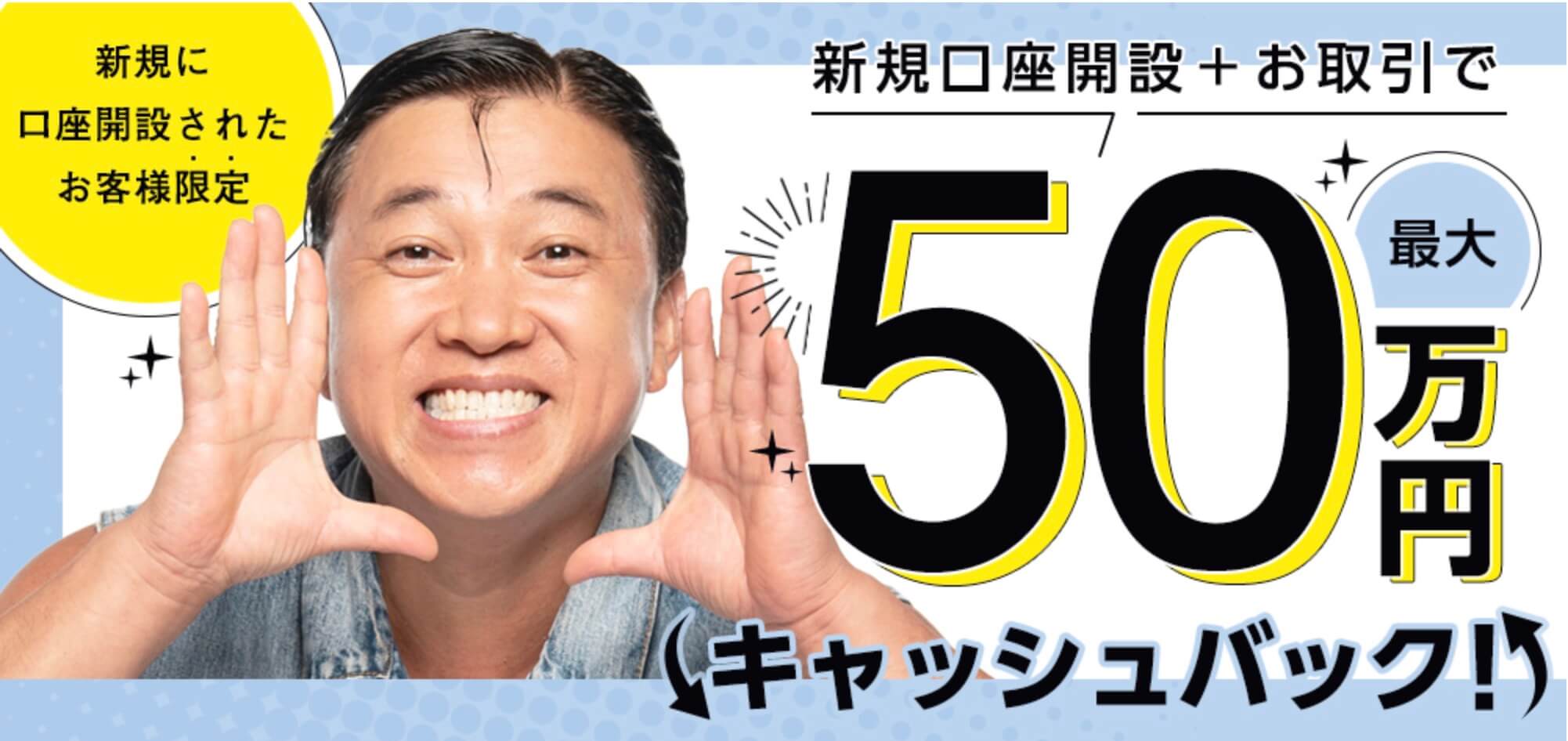 FX自動売買のおすすめアプリを比較！スマホで取引するならどこがいい？